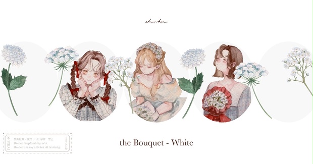 原画作品「 the Bouquet - White 」 - umi no soko - BOOTH