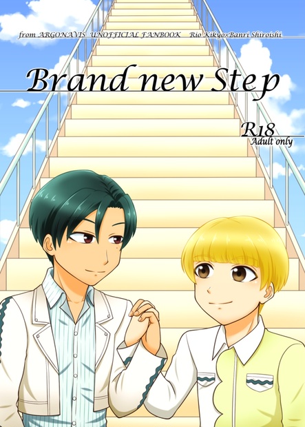 Brand new Step - colorclip - BOOTH