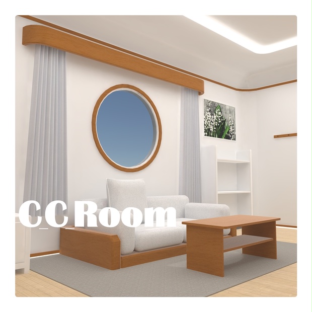 【3Dワールド】C_C_Room - AORUNの裏道しょっぷ - BOOTH