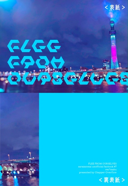 FLEE FROM OURSELVES - chapper-overflow - BOOTH