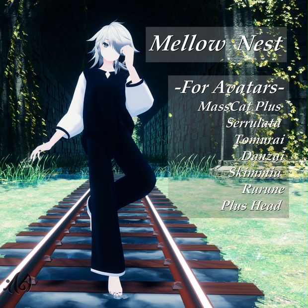 【無料】 Mellow Nest【7アバター対応】 - 影踏遊戯 - BOOTH