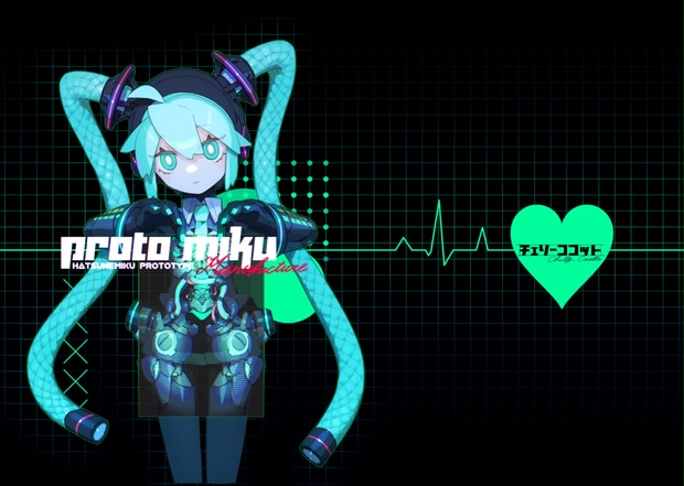 Proto Miku Manufacturer - チェリーココット - BOOTH