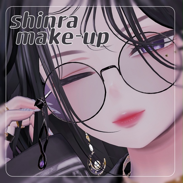 【森羅(Shinra)専用】 Classy Makeup Texture - HUNGER - BOOTH