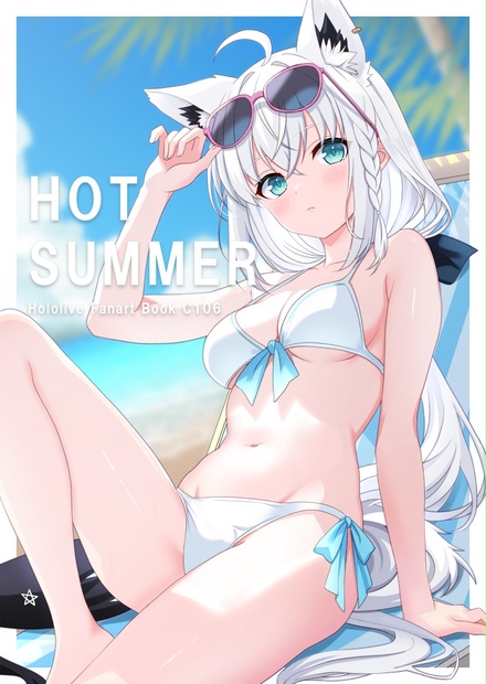 Hot Summer C106 - とけせか屋 - BOOTH