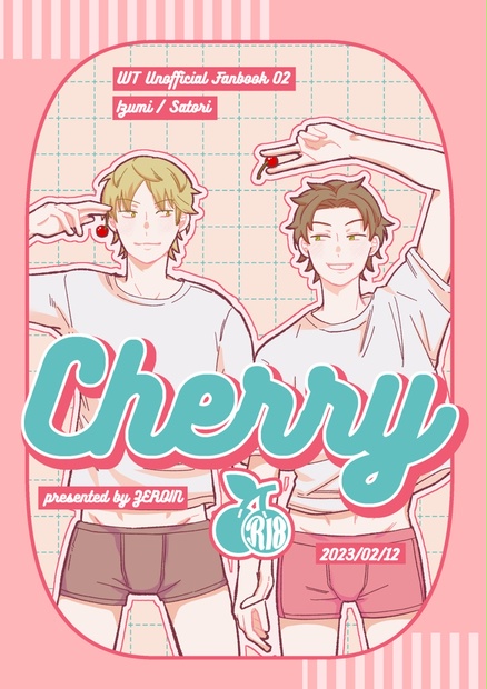 Cherry - zero-in - BOOTH