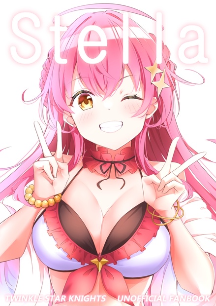 Stella - kakkour - BOOTH