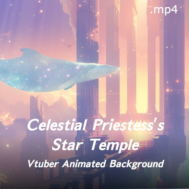 𝙑𝙩𝙪𝙗𝙚𝙧 𝘼𝙣𝙞𝙢𝙖𝙩𝙚𝙙 𝙗𝙖𝙘𝙠𝙜𝙧𝙤𝙪𝙣𝙙 | 𝘾𝙚𝙡𝙚𝙨𝙩𝙞𝙖𝙡 𝙋𝙧𝙞𝙚𝙨𝙩𝙚𝙨𝙨’𝙨 𝙎𝙩𝙖𝙧 𝙏𝙚𝙢𝙥𝙡𝙚| 天の巫女の星神殿 - Hertz Official - BOOTH