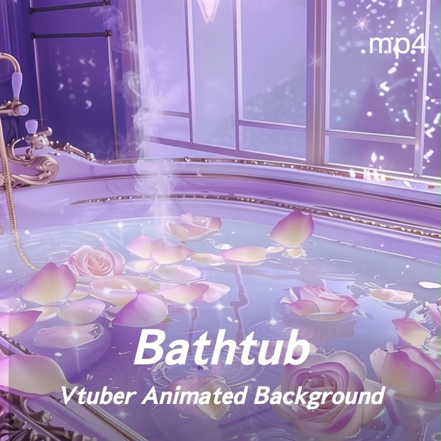 𝙑𝙩𝙪𝙗𝙚𝙧 𝘼𝙣𝙞𝙢𝙖𝙩𝙚𝙙 𝘽𝙖𝙘𝙠𝙜𝙧𝙤𝙪𝙣𝙙| 𝘽𝙖𝙩𝙝𝙩𝙪𝙗 |バスタブ - Hertz Official - BOOTH