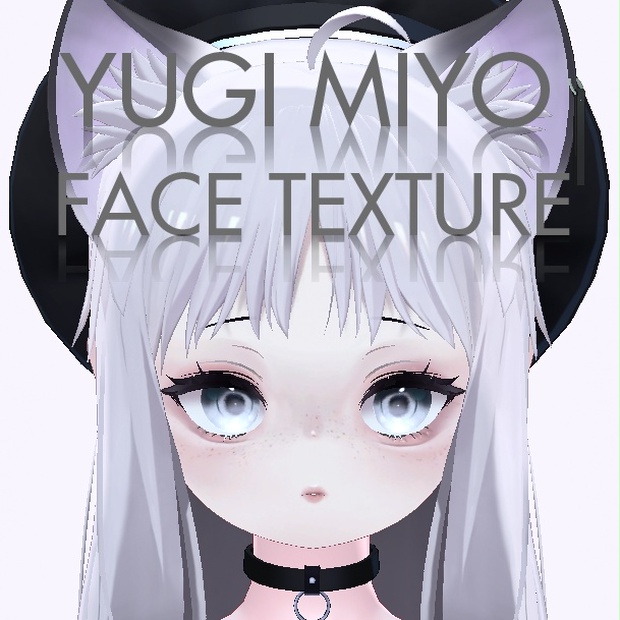『YUGI・MIYO専用』涙袋・そばかすメイク MakeUp (Face Texture) - 葱屋 - BOOTH