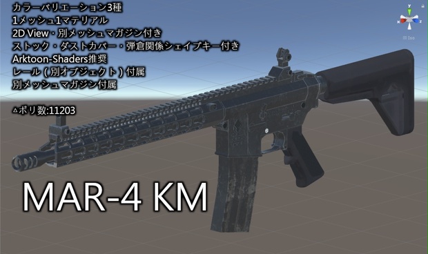 MCF MAR-4 KM - Miyakon Custom Factory - BOOTH