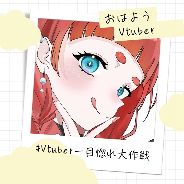 おはようVtuberフレーム part.11 - ほにゃららLIVERS【公式オンラインショップ】 - BOOTH