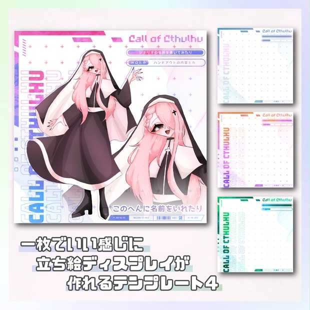 2ページ目 - KIKO - BOOTH