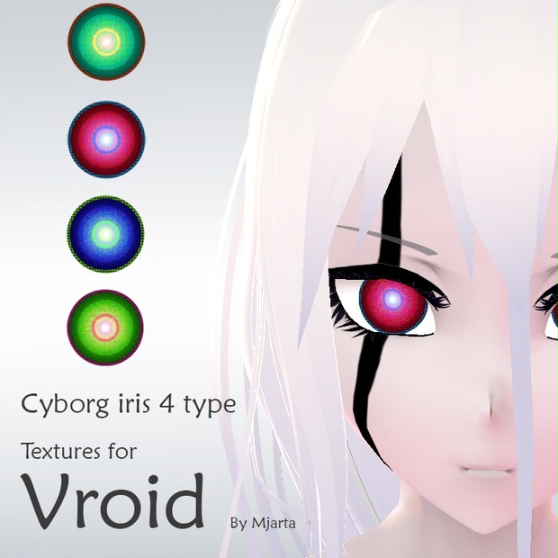 【Vroid】目 Cyborg ロボット iris (eyes) 4 type 虹彩 - Mjarta shop - BOOTH