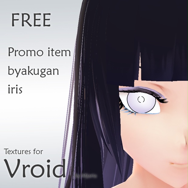 【Vroid】FREE白眼Byakugan Naruto iris ( eyes) - Mjarta shop - BOOTH