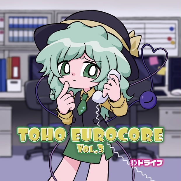 TOHO EUROCORE Vol.3【DL版】 - Dドライブ - BOOTH