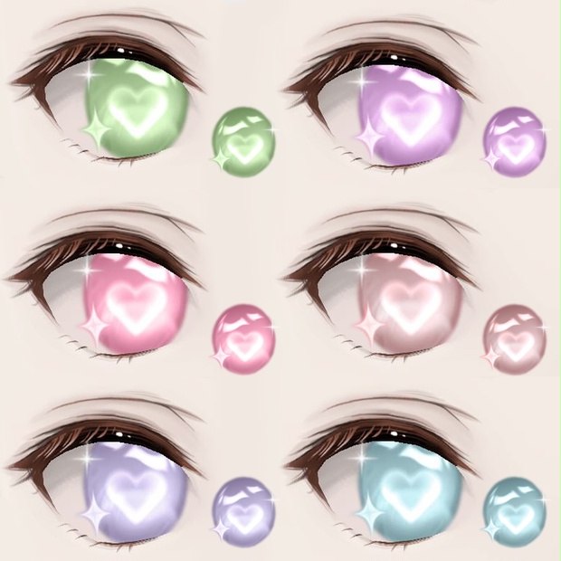 Heart Eye texture for VRoid (6 colors) - VRoid用ハートアイテクスチャ（6色 ...