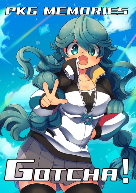 PKG MEMORIES GOTCHA!＆ミニクリアファイル - スライム亭 - BOOTH