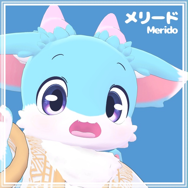 オリジナル3Dモデル「メリード(Merido)」 - QyuShop - BOOTH