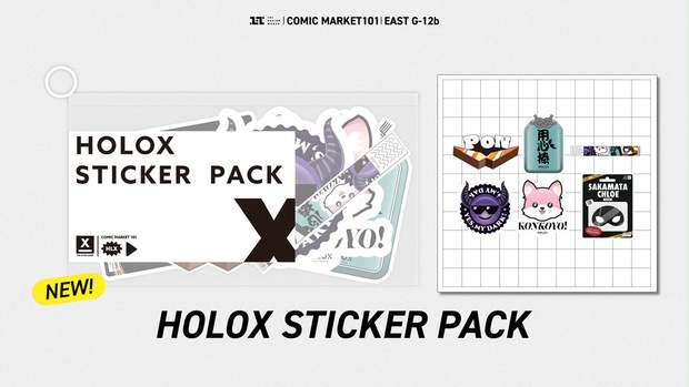 HOLOX STICKER PACK - 107design - BOOTH