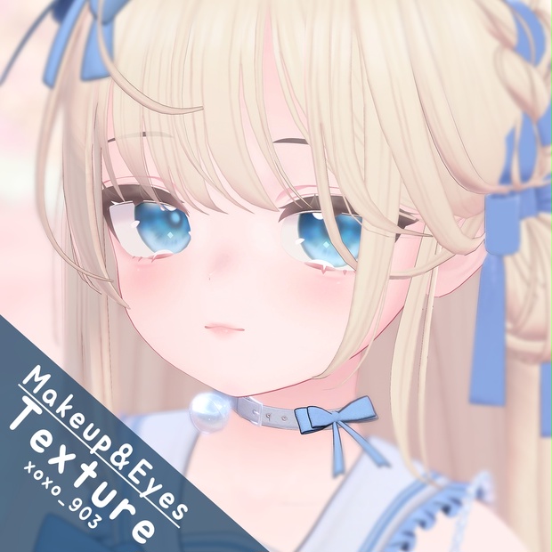 [ シフォン / Chiffon ] Soft Little Star Makeup & Eye Texture - xoxo-903 - BOOTH