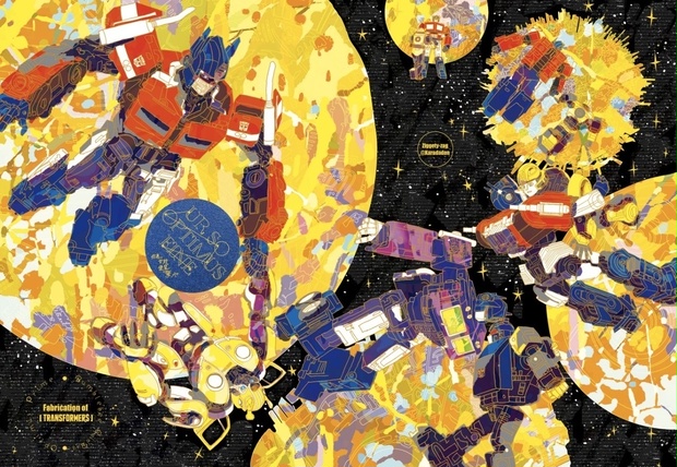 【オプビー / YOU ARE SO OPTIMUS FINE】 - DOKIDOKI - BOOTH