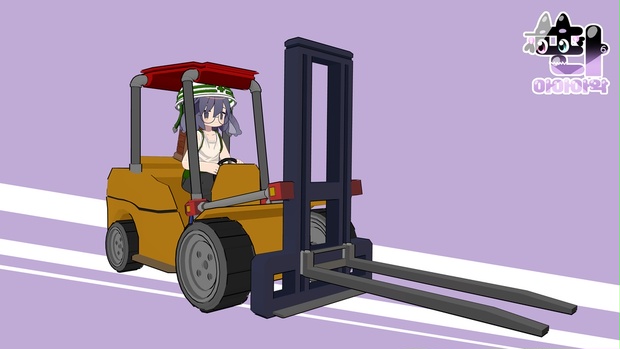 Fork Car - TwT# - BOOTH