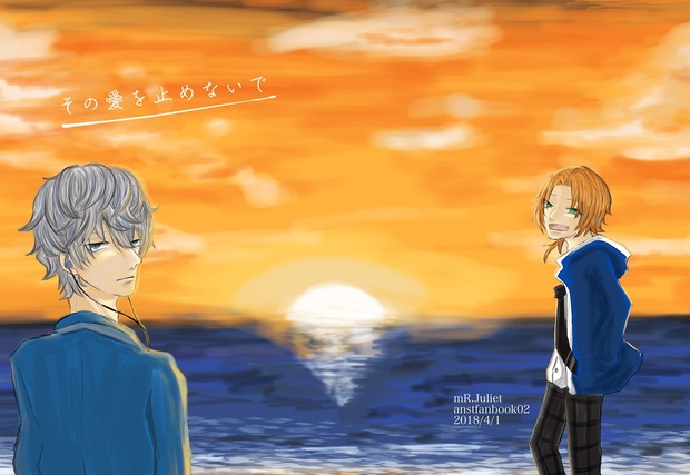 mR.juliet - BOOTH