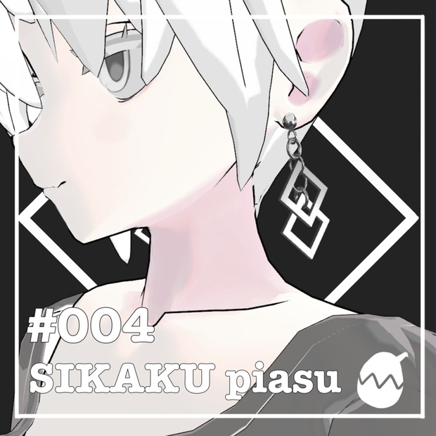 【無料】SIKAKU piasu #004 - onntama shop - BOOTH