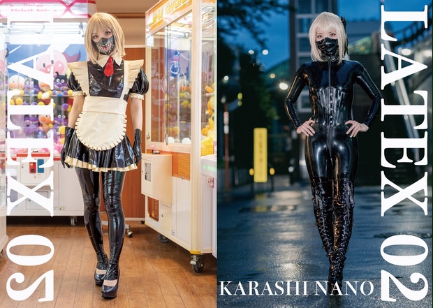 【CH36新刊】Latex写真集「LATEX 02」 - nanoa - BOOTH