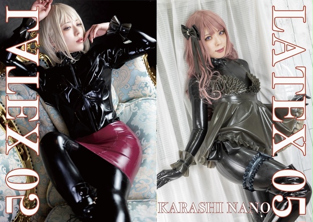 【ぴたけっと3新刊】Latex写真集「Latex 05」 - nanoa - BOOTH