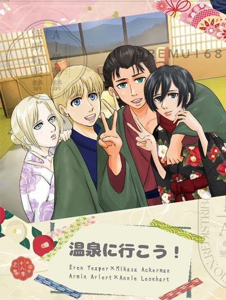 remu tea house - BOOTH