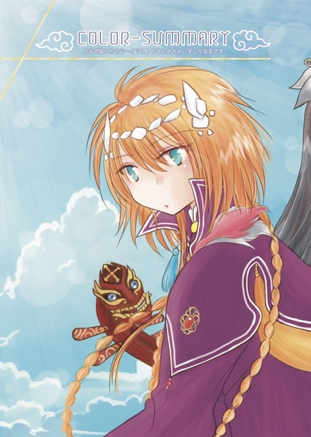 「COLOR-SUMMARY 」 - kero*chu - BOOTH