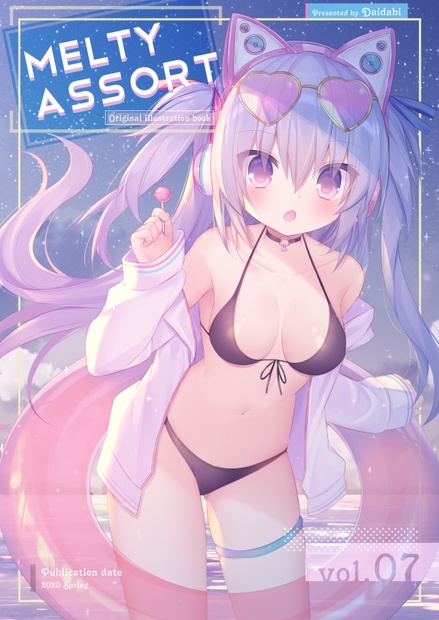 MELTY ASSORT - omm:Store - BOOTH