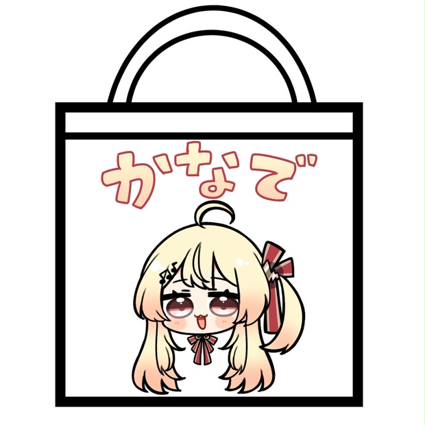 【非公式】かなでトートバッグ - やさしいV - BOOTH
