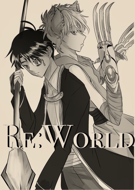 Re:World - Scramble - BOOTH