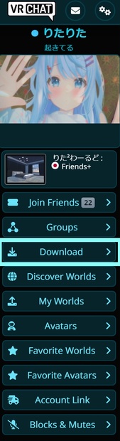 【Free】VCCの入れ方まとめ - りた²しょっぷ - BOOTH