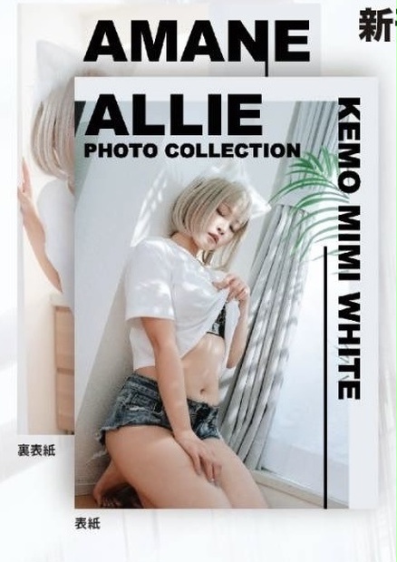 コスホリック40 新刊 KEMO MIMI WHITE - allies-coffee - BOOTH