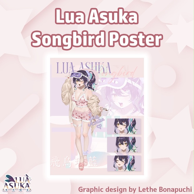 Lua Asuka Songbird Poster (with digital signature) - luaasuka - BOOTH