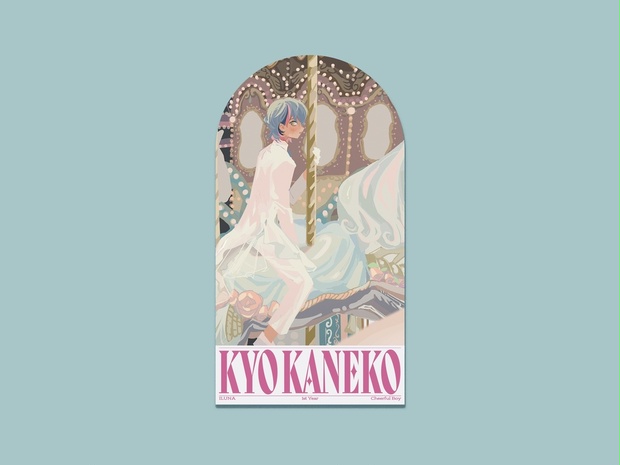 Ticket Card[Kyo] - pool - BOOTH