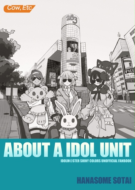 About A Idol Unit - Cow, Etc. - BOOTH