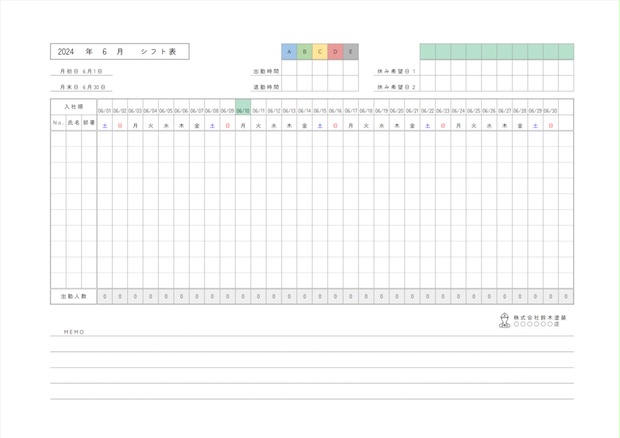 限定無料公開中！｜便利で見やすいシフト表【スプレッドシート】 - kirin & zou - BOOTH