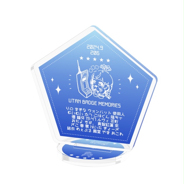 UTAN BADGE MEMBERS アクスタ - unacco - BOOTH