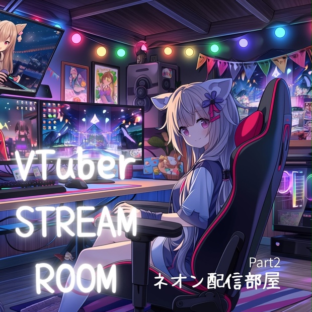 【VTuber配信背景】Retro Game Room｜ネオン配信部屋｜OBS対応 Part2 - Midgard-J - BOOTH
