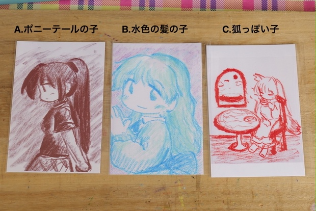 ポストカード（COMITIA147） - いもみずむのお店 - BOOTH