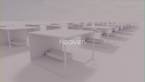 【VRChat想定】Heaven【標準ベイク/Bakery両対応】 - ぱんだ庫 2号店 - BOOTH