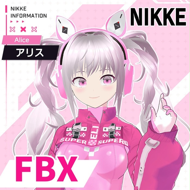 【FBX】NIKKE ニケ – アリス (Alice) - Amamia - BOOTH