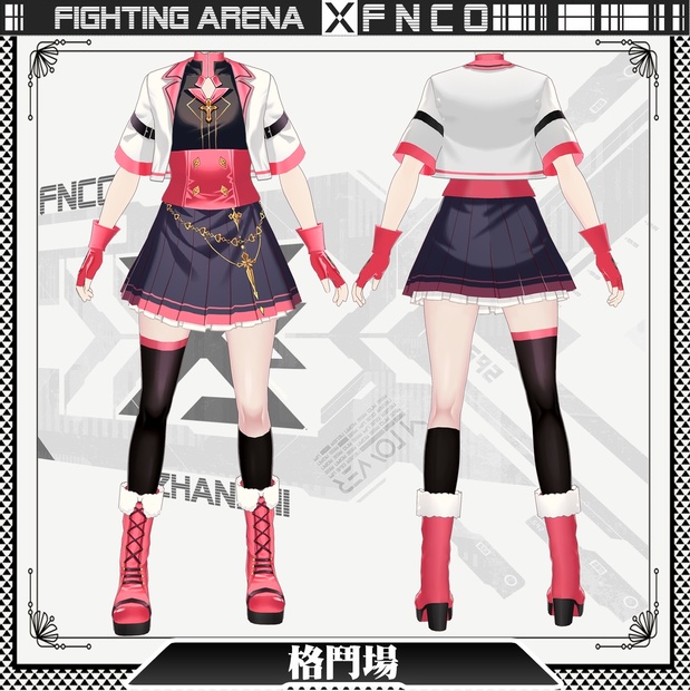 Vroid - 格闘場/職業服/Fighting arena - FNCOは影響を受けない - BOOTH