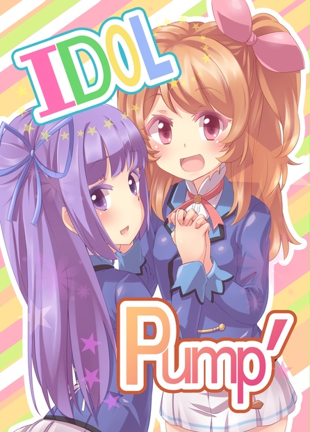 IDOL Pump' - ミゾレヅキ - BOOTH