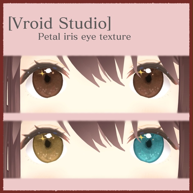 [Vroid] Petal iris texture - akasuede - BOOTH