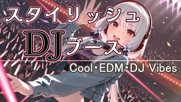 Cool Diva Pulse - Free-Music-Library - BOOTH